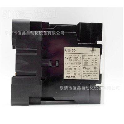 原正品VTARTECO台安交流接触器C装U-50 3A1a1b 220AC