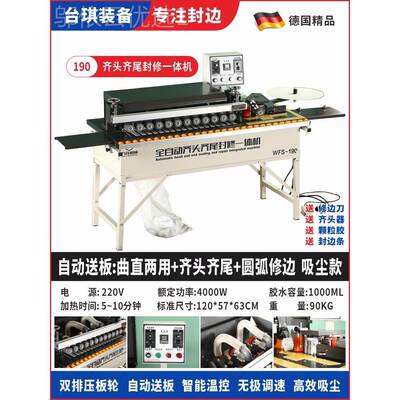 kt封边机工家手提双面涂胶便木装携家CMK用手动小型免式漆板全自