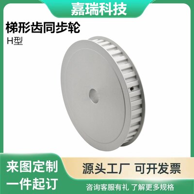 EAL41 42 43 52 53 61 62 63 72 3-H150 200-14-ABK-HPNC-d同步轮