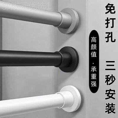 免打孔加厚伸缩子杆窗帘杆不钢晾收TOE缩浴帘杆门帘撑锈杆阳台衣