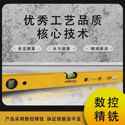 kt平尺水高精2度防摔46065铝合功金平水尺多能米贴地板砖