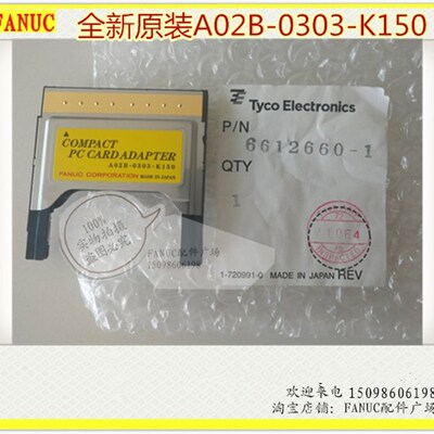 全新原装正品发那科FANUC CF卡套卡托数控机床A02B-0303-K150现货