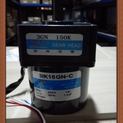 松岗电机 15W定速电机 3IK15GN-C 1:150 轴径10mm 220V 1350转