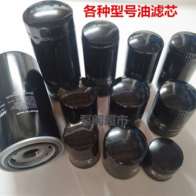 厂家直销螺杆空压机机油滤芯油滤W719W962W940W950W11102WD13145