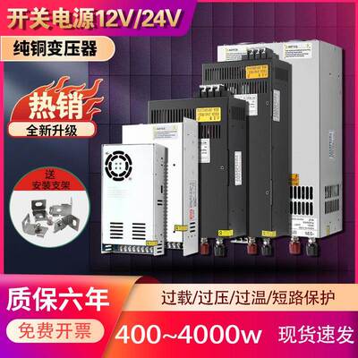 kt大功开关源100020电00W220率转W1CQQ2V24V48V500W600W直流变压