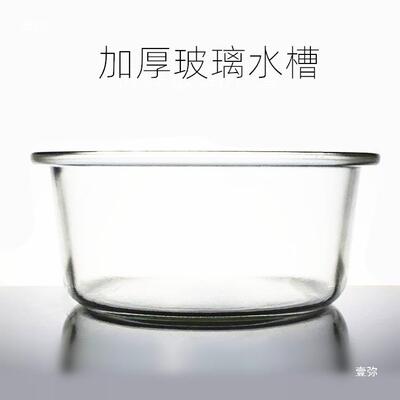 玻璃水槽 圆水槽150m0m180mm2m10m240mm27mm300mmb玻璃水VZB盆玻