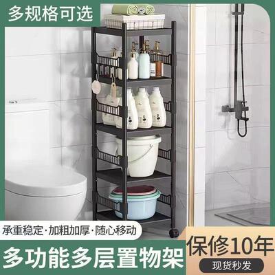 落卫生间置物架室厕浴所地洗手间马桶FBF夹缝储物收纳柜免打孔置
