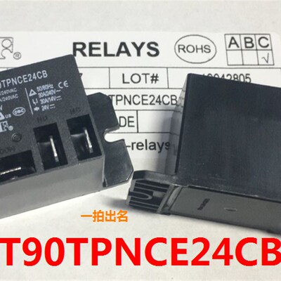 正品原装福特NT90TPNCE24CB线圈DV24V压缩机继电器12CB 120CB