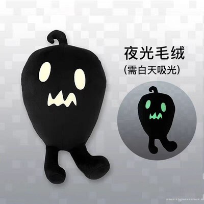 Krobus星露谷物语科罗布斯玩偶毛绒抱枕公仔动漫游戏周边夜光玩具