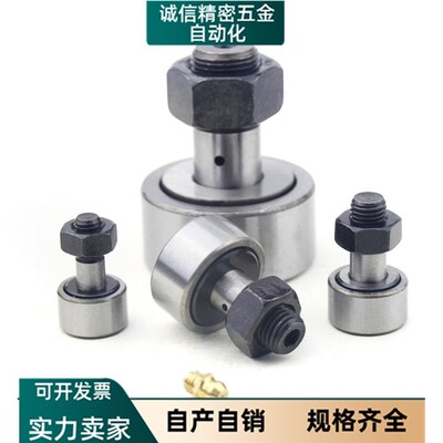 S凸轮轴承3/4/5/6/8/10/12/16/18/20B/24/30BUU-YIHEDA/BR1/32/35