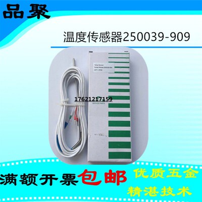 寿力空压机温度传感器250039-909/02250058-087针型温度探头PT100