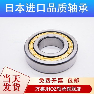 日本进口轴承NU2306 NU2307 NU2308 NU2309 NU2310 NU2311/E/M