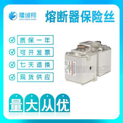 熔断器保险丝PC273UD11C14CTF K302229 PC273UD11C16CTF J302228