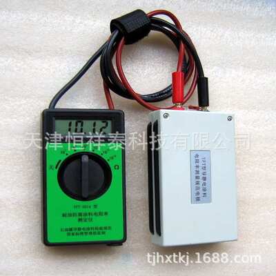 YFT-2014  耐油涂料电阻率测定仪 替代YFT-2006