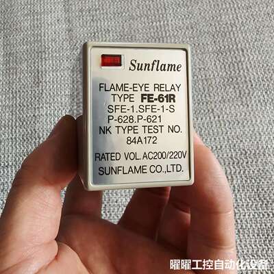 【现货速发】Sunflame FLAME-EYE RELAY