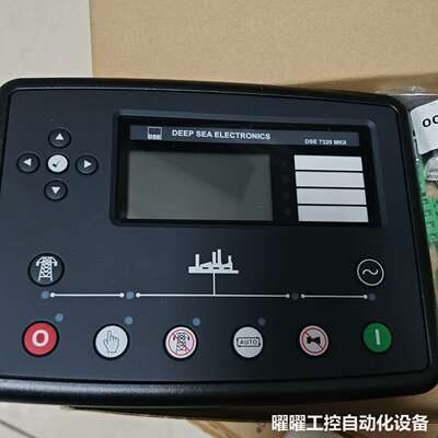 全新DSE7320 MKII深海发电机组控制器，英国原装进口