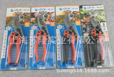 园艺工具手剪德国狮牌11104/12104/11109/12109修枝剪果树剪