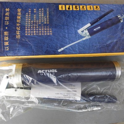 库存ACTUAL安信黄油枪400cc高压黄油枪手动黄油枪牛油枪货号91212