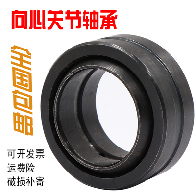 向心关节轴承GE60E GE70ES GE80ES GE90ES GE100ES GE110ES GE200