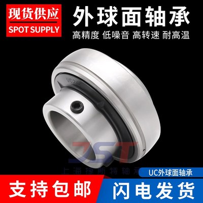 外球面轴承 UC305 306 307 308 309 310 311 312 313 314 315 316