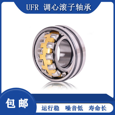 调心滚子轴承241202412224124