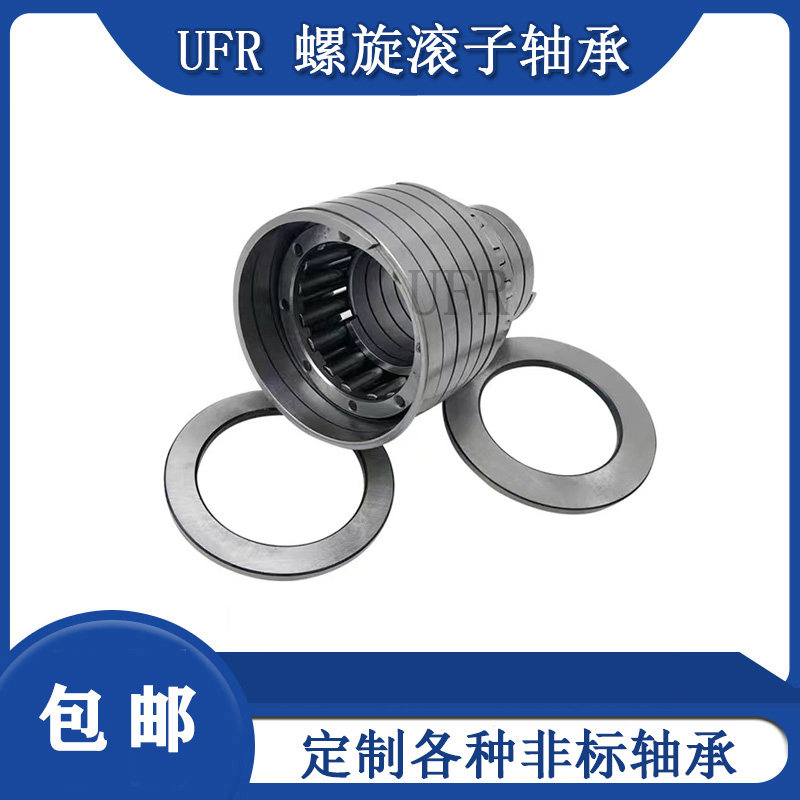 螺旋弹簧滚子轴承AS8211WN AS8112W AS8212W AS8312 AS8212IC