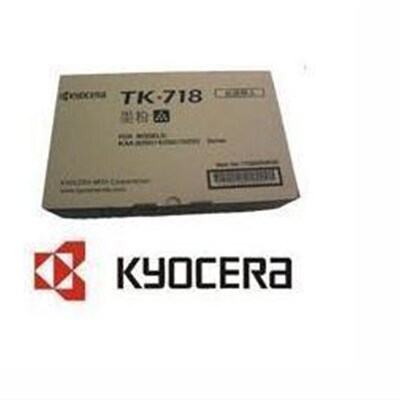 原装京瓷 TK 718 粉盒 KM 3050 4050 5050 碳粉 墨粉 粉仓