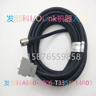 发那科I/OLink机器人CCD相机电缆线A660-2006-T335#L15R003信号线