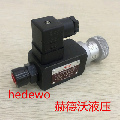 压力继电器DNA-100K-22B 250K 360K40K DNB-150K-22B DNB-70K-22B