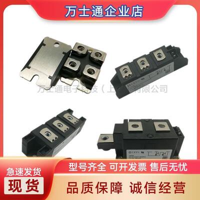 艾赛斯可控硅模MDMA25P1800TGMDNA25P2200TG电子元器件原装现货