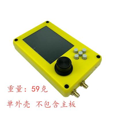 portapack H2 塑料外壳 Portapack +hackrf模块ABS注塑外壳