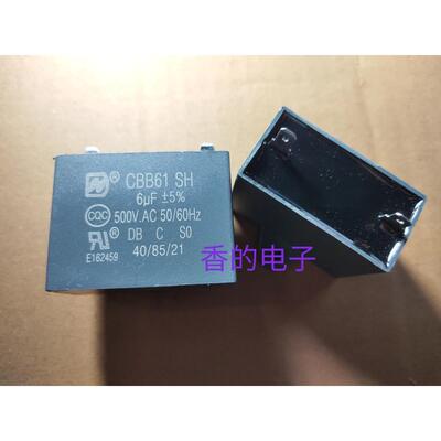 CBB61 SH 1/ 1.2/1.5/1.8/2/2.5/3/3.5/ 4/ 5/6/7uf 500V进口插片