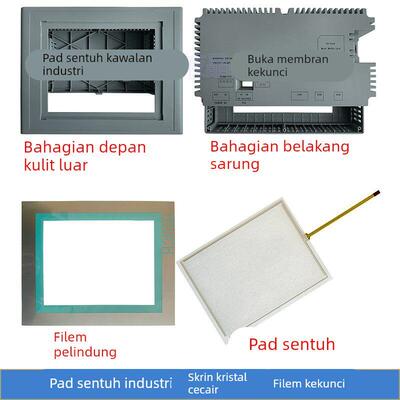 全新 6AV6 643 6AV6643-0CB01-1AX1 MP277-8 触摸板 保护膜 外壳