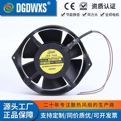 轴流散热风扇17055BL220V工业设备高温散热风扇交流散热风扇