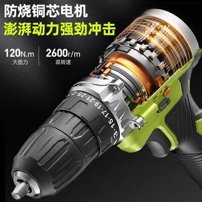 德国手电式丝钻转家用电钻充电工具锂电多功能IQW冲击手钻电枪动
