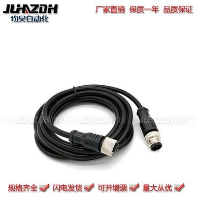 连接线XZCR1511040E2 XZCR1511041C2 XZCR1511064D2XZCR1512040A2