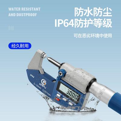 德卡电尺子数显外径千分数显测厚仪高精度浦螺旋测微国器ZUP卡尺