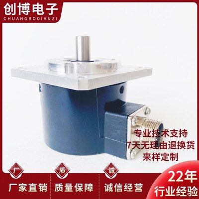 PBM5自动化设备光电旋转编码器