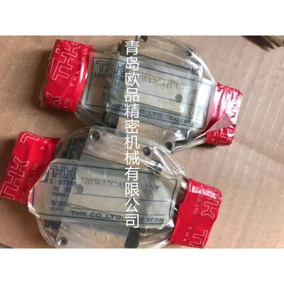 THK直线导轨RH14LRM HRW17CRM HRW17CAM HRW17CRW2UU9327416+0L