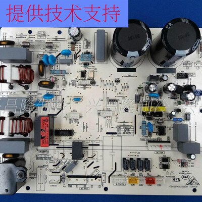 适用海尔空调室外板0011800283B C P V Z U J W M AK AD AM BD BM