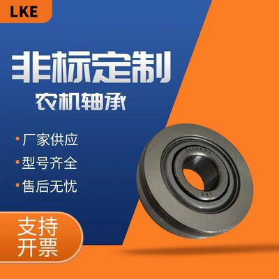 非标轴承203KR3 203KRR承OGC5203K RR6 203KRRR7 圆孔轴 精密免维