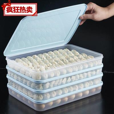 饺子盒OGY冷冻冻饺子钵仔冻糕摆速鲜冰箱收纳摊盒多层保家用馄饨