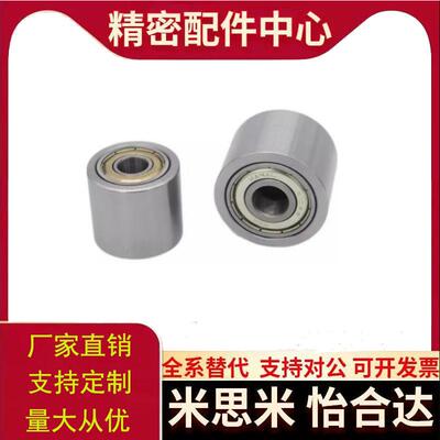 双轴承滚轮滚筒QAC01/02-20/25/30/35/40/50-L20/L25/L30/L40替代