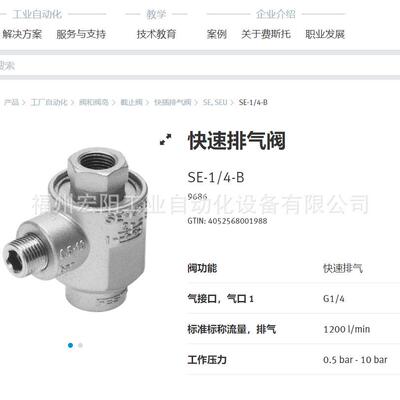 库现货费托FES原TO存小型滑台 DGST-16-150-PA 8300085138全新斯