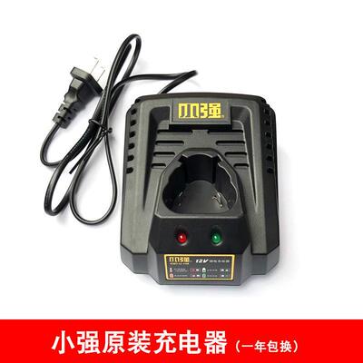 小强电电动工具5241锂充电钻12V充索电器开配件锂电池关CSH外壳电