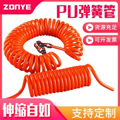 llPU弹簧管空压机软管弹簧管102风m管伸缩螺旋管10/12m气管/带接