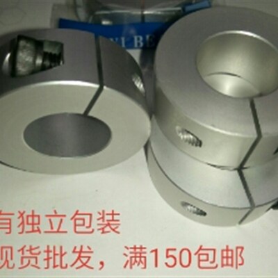 固定环开口型分离型scs20-15/scsm16-12/15主轴 抱紧夹 带安装孔