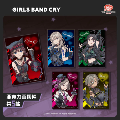GBC哭泣少女乐队亚克力摆件