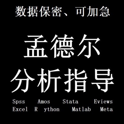 RNA-seq全转录组数据分析预后模型生信构建