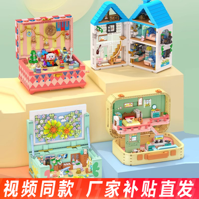 唯乐创想微澜雅筑开合创意街景建筑小屋拼装积木玩具摆件儿童礼物